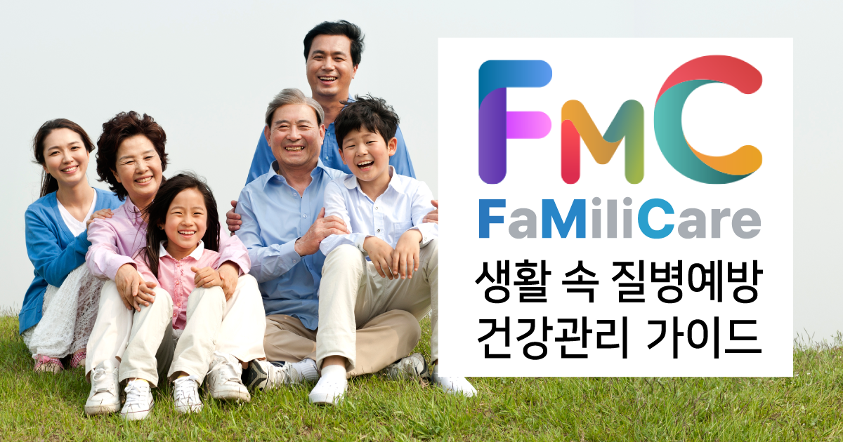FaMiliCare